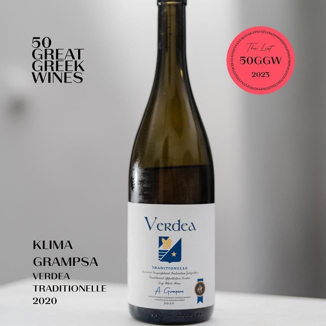 Verdea Traditionelle award by Klima Grampsa - Gastronomy Tours